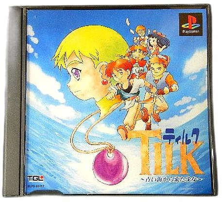 ふるいちオンライン - ゲーム/PlayStation/TILK 青い海から来た少女 (SLRPG)
