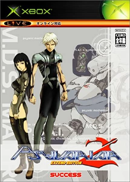 ふるいちオンライン - ゲーム/Xbox/サイヴァリア2 ~Extend Edition~