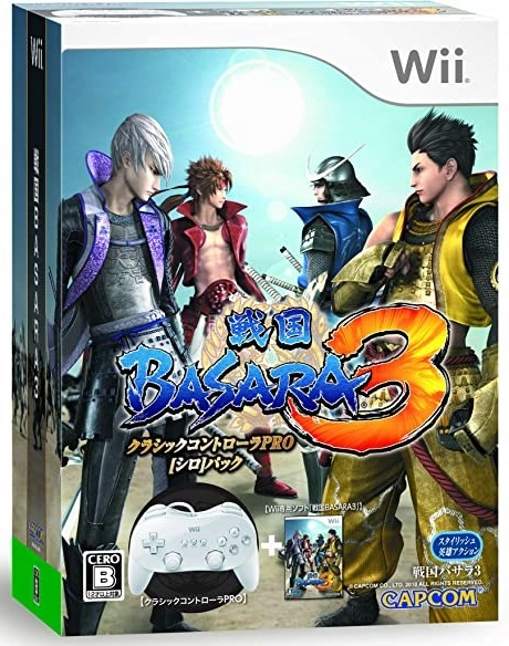 ふるいちオンライン - ゲーム/Wii/戦国BASARA3 クラシックコントローラPRO【シロ】パック