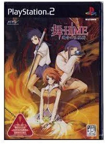 ふるいちオンライン - ゲーム/PlayStation 2/舞－HiME 運命の系統樹