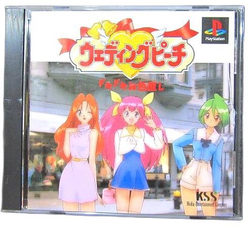 ふるいちオンライン - ゲーム/PlayStation/ウェディングピーチ ドキドキお色直し