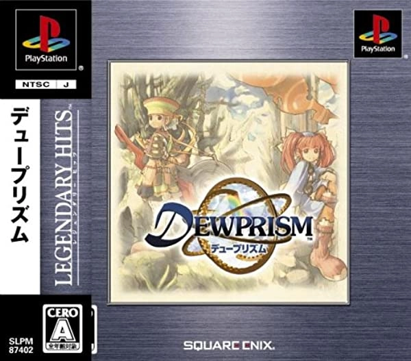 ふるいちオンライン - ゲーム/PlayStation/DEWPRISM