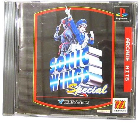 ふるいちオンライン - ゲーム/PlayStation/Major Waveシリーズ SONIC WINGS Special