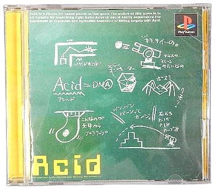 ふるいちオンライン - ゲーム/PlayStation/Acid