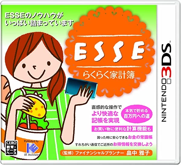 ふるいちオンライン - ゲーム/ニンテンドー3DS/ESSEらくらく家計簿