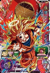 ふるいちオンライン - トレカ/ドラゴンボールヒーローズ/DHBM1-CP1 孫悟空 【CP】