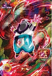 ふるいちオンライン - トレカ/ドラゴンボールヒーローズ/DHBM1-HCP1 イワン 【CP】