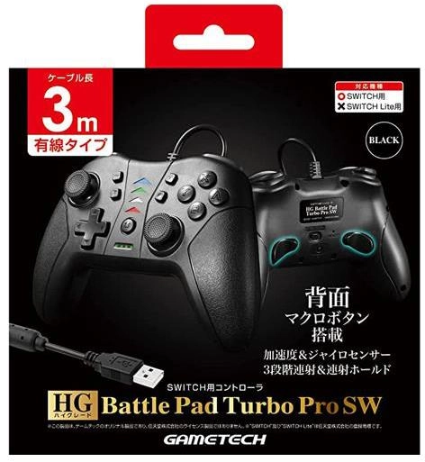 ふるいちオンライン - ゲーム/Nintendo Switch/ニンテンドースイッチ用有線コントローラ『HGバトルパッドターボProSW ブラック』