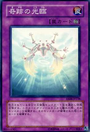 ふるいちオンライン - トレカ/遊戯王OCG/奇跡の光臨 【スーパー】 EE04-JP238SR