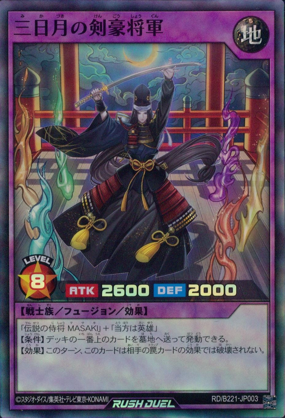 Yahoo!オークション - 221