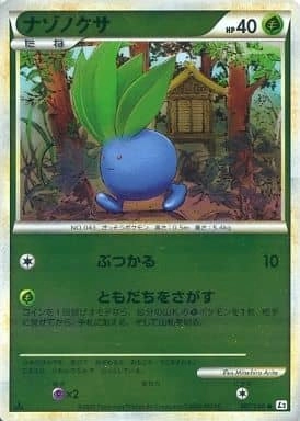 ふるいちオンライン - トレカ/ポケモンカードゲーム/ミラー)ナゾノクサ 【 (旧)】 001/080/L2/WM/1ED