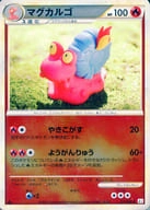 ふるいちオンライン - トレカ/ポケモンカードゲーム/ミラー)マグカルゴ 【★(旧)】 011/080/L2/WM