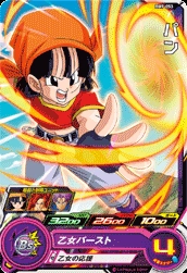 ふるいちオンライン - トレカ/ドラゴンボールヒーローズ/DHBM9-053 パン 【C】