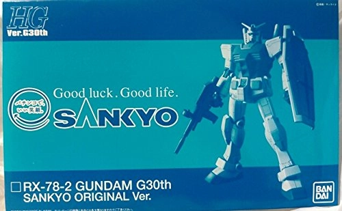 ふるいちオンライン - ホビー/機動戦士ガンダム/RX-78-2 Gundam G30th SANKYO ORIGINAL Ver. ガンダム HG サンキョーオリジナルバージョン クリアカラー