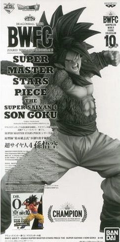 ふるいちオンライン - ホビー/ドラゴンボール/超サイヤ人4 孫悟空(二次元彩色) 「アミューズメント一番くじ ドラゴンボール超 BWFC 造形天下一武道会3 THE SUPER ...