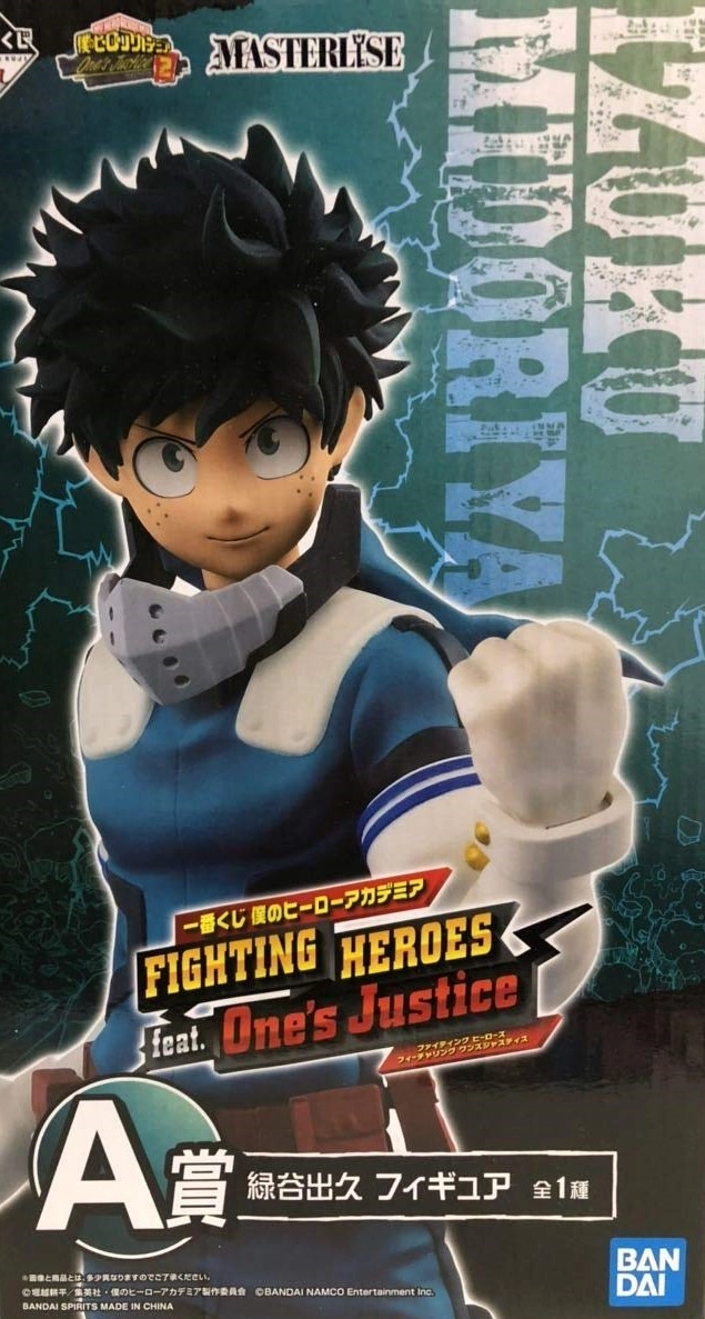 ふるいちオンライン - ホビー/僕のヒーローアカデミア/一番くじ 僕のヒーローアカデミア ヒロアカ FIGHTING HEROES feat. One’s Justice フィギュア 緑谷出久 ...