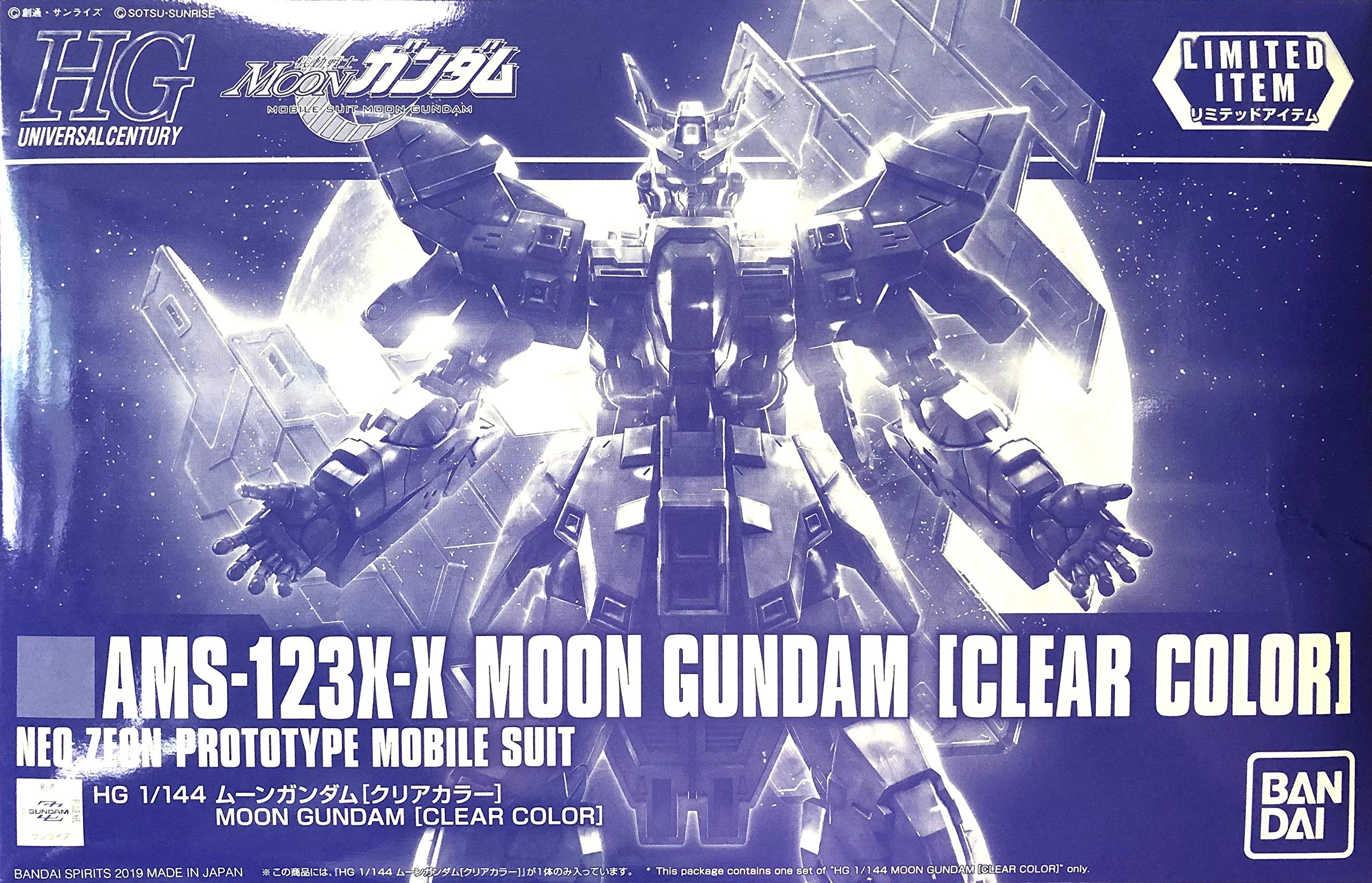 ふるいちオンライン - ホビー/機動戦士ガンダム/1/144 HGUC AMS-123X-X ムーン