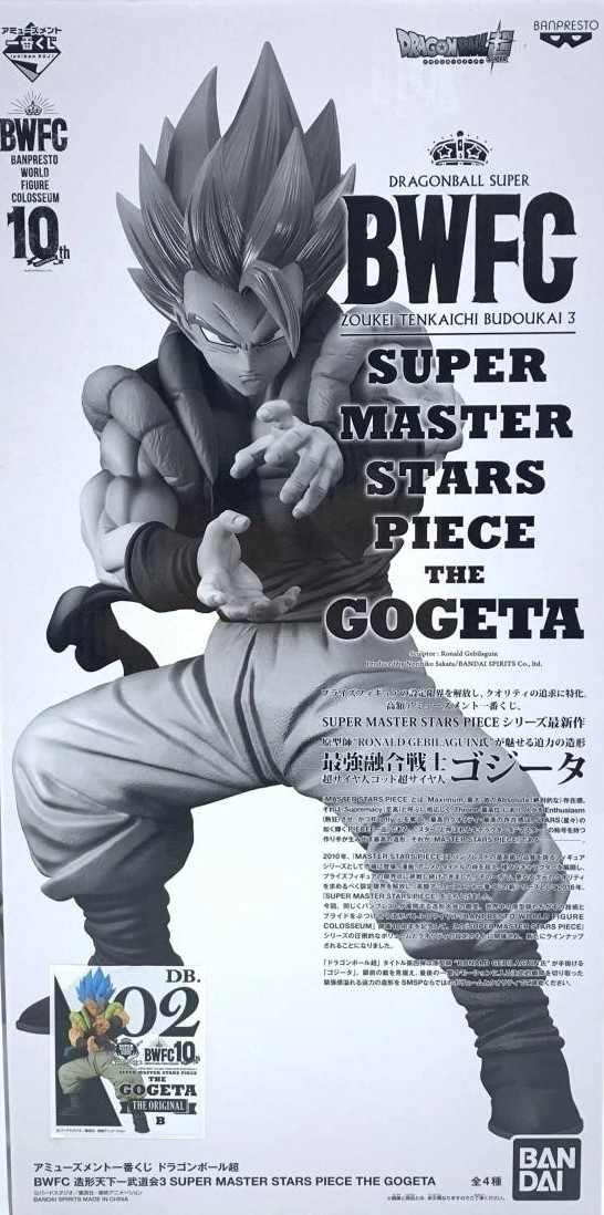 ふるいちオンライン - ホビー/ドラゴンボール/SSGSS(超サイヤ人ゴッド超サイヤ人)ゴジータ(B/原作カラー彩色) ｢アミューズメント一番くじ ドラゴンボール超 BWFC 造形天下一武道会 ...