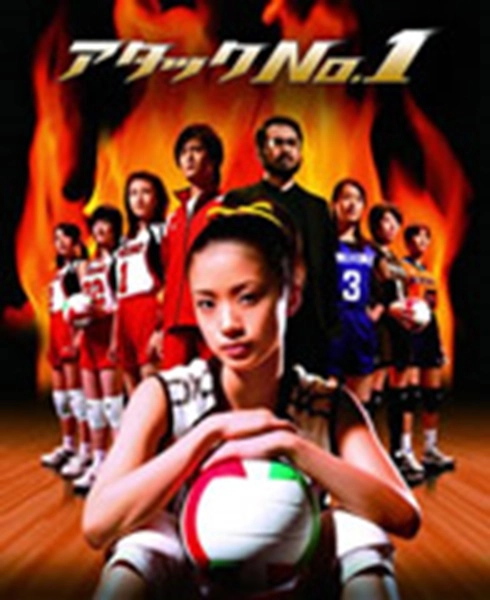 ふるいちオンライン - DVD・Blu-ray/DVD/アタックNo.1 DVD-BOX