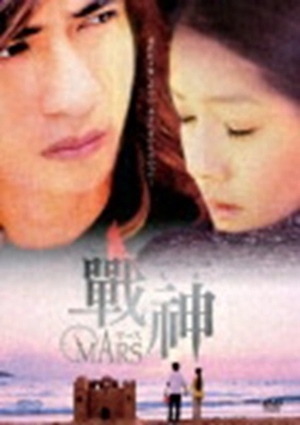 ふるいちオンライン - DVD・Blu-ray/DVD/戦神?MARS? DVD-BOX[7枚組]