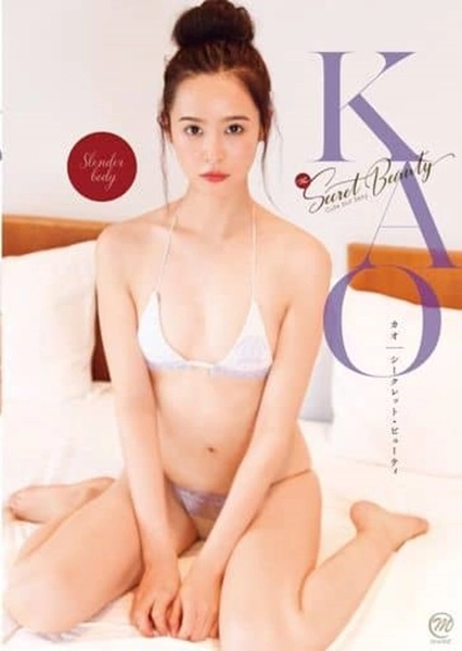 ふるいちオンライン - DVD・Blu-ray/DVD/KAO / Secret Beauty