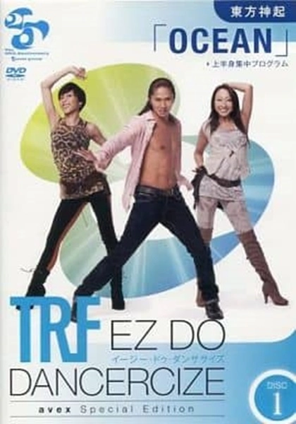 ふるいちオンライン - DVD・Blu-ray/DVD/TRF EZ DO DANCERCIZE avex Special Edition 東方神起｢OCEAN｣上半身集中プログラム DISC.1