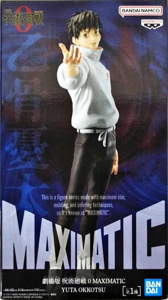 ふるいちオンライン - ホビー/呪術廻戦/乙骨憂太 「劇場版 呪術廻戦 0」 MAXIMATIC YUTA OKKOTSU
